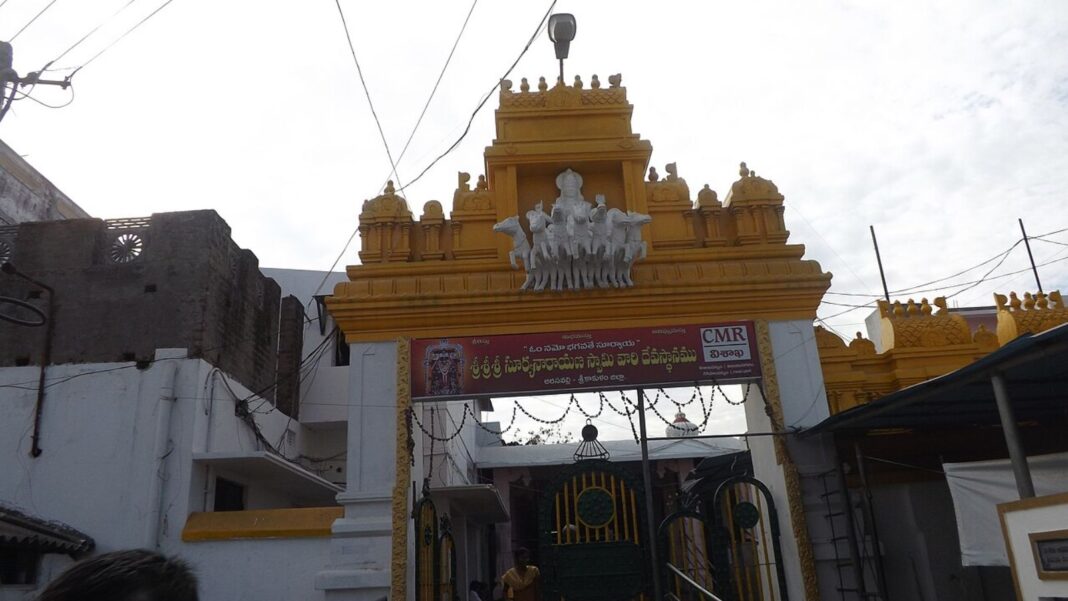 Arasavalli Temple Ratha Saptami 2026 Ticket Booking Guide: How to book ...